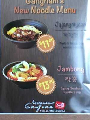 Gangnam Style Korean Restaurant, Morley - U 1 263 Walter Rd W - Menu ...