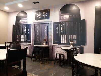 Pak Li Kopitiam, Shah Alam - G30-G33, Jalan Kemuning Prima E33/E - Menu ...