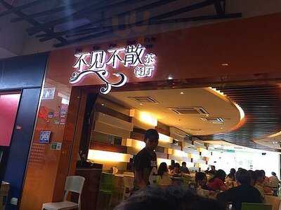 Pat Kin Pat Sun Cafe in Kuala Lumpur - Menu, Reviews, Photos