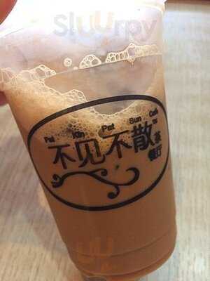 Pat Kin Pat Sun Cafe in Kuala Lumpur - Menu, Reviews, Photos