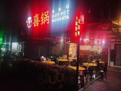 Xi Guo - Bbq & Hotpot, Singapore - 257 Wood Street - Menu and Prices